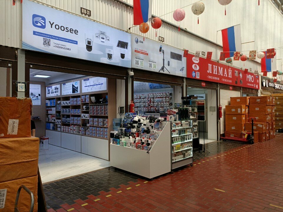 Fotoğraf malzemeleri Yoosee, Moskova, foto
