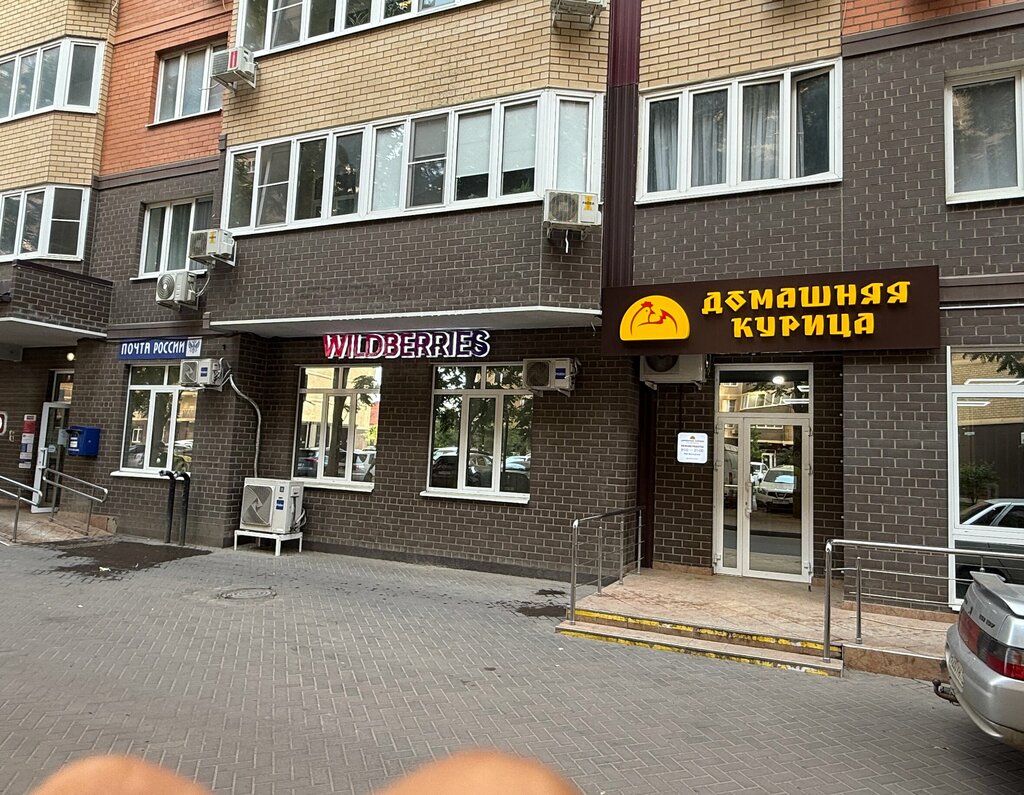 Market Домашняя курица, Krasnodar, foto