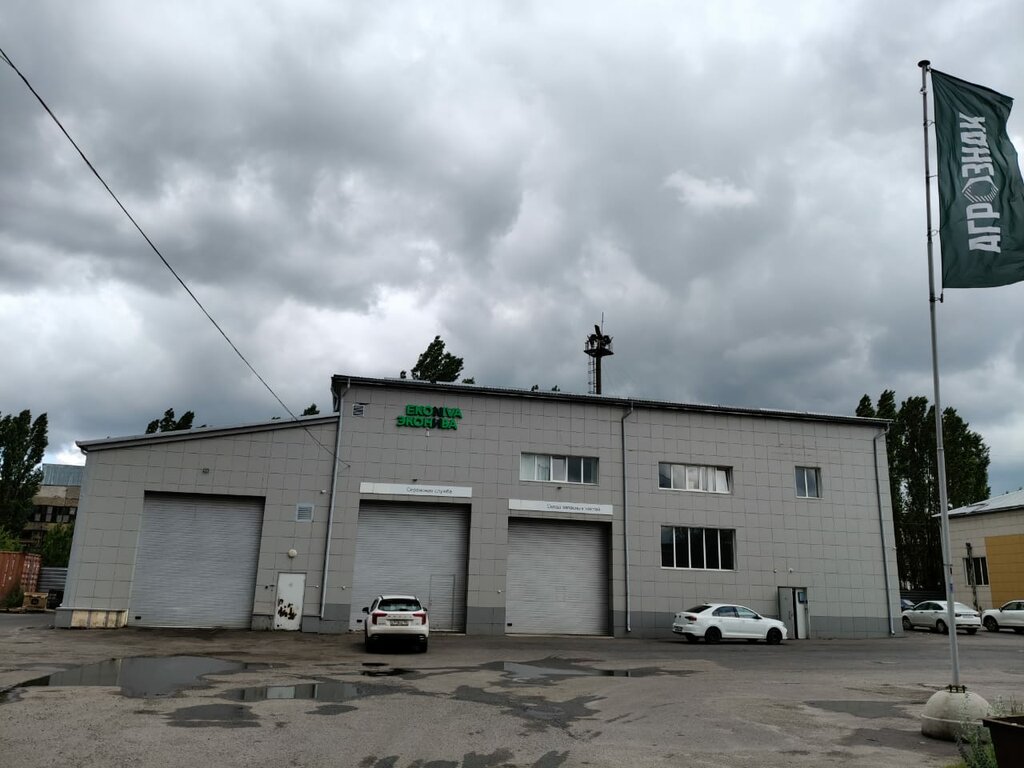 Tarım makineleri, ekipmanlar EkoNiva-Chernozemye, Kurskaya oblastı, foto