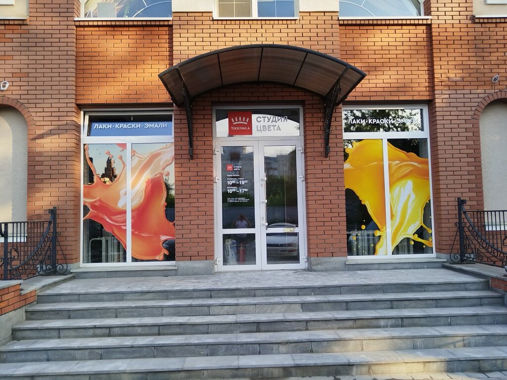 Boya ve cila malzemeleri üretim ve satış yerleri Tikkurila, Omsk, foto