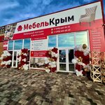 Furniture Crimea (улица 51-й Армии No:24Б), mobilya mağazaları  Yevpatorya'dan