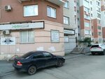Ник маркет (Kolkhoznaya ulitsa No:36), kamp malzemeleri  Çeliabinsk'ten