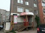 Стилист (Naberezhnaya ulitsa No:37), kuaförler  Cherepovets'ten