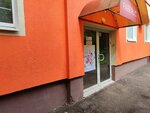 Безногина Елена (Novo-Sadovaya Street No:228), kaş ve kirpik salonu  Samara'dan