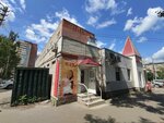 Парикмахерская (Mira Street No:72), kuaförler  Penza'dan
