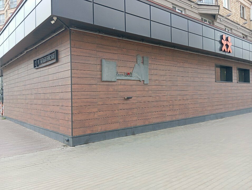 Daireler Апартаменты на Кальварийской 2, Minsk, foto