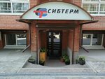 Сибтерм (Shkolniy Lane No:17А, residential district Telecenter), proje enstitüleri, kurumları  Tomsk'tan