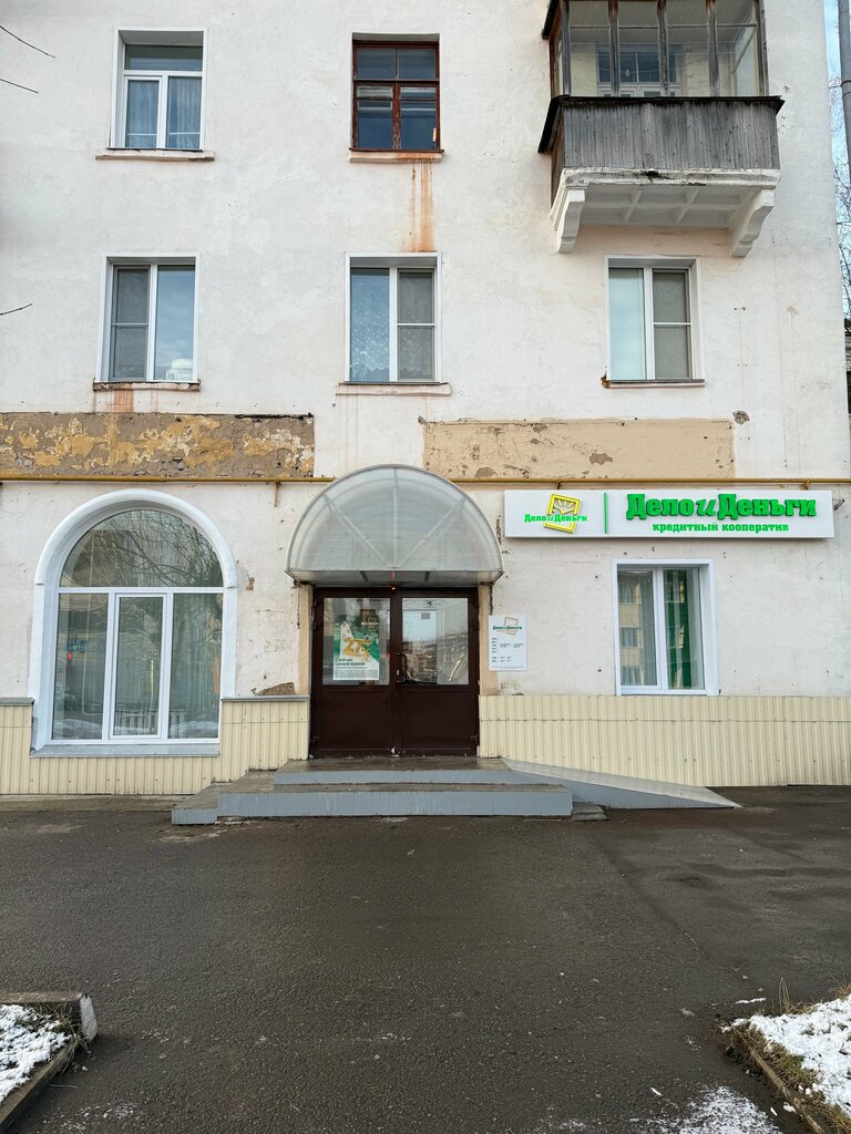 Kredi tüketici kooperatifi Дело и Деньги, Kirov, foto