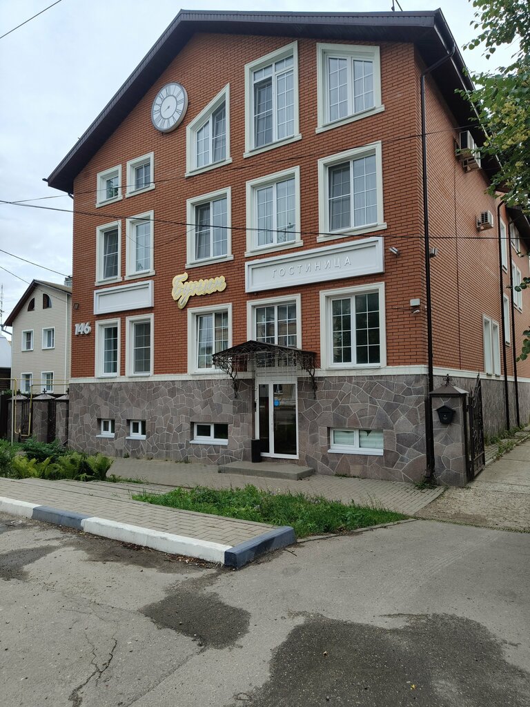 Otel Bunin, Arzamas, foto