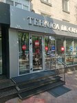 Tehnica de Cusut (bulevardul Iuri Gagarin No:3), dikiş ve örgü makinaları  Kişinev'den