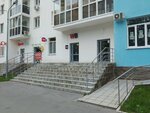 Wildberries (Vracha Surova Avenue No:30), teslimat noktası  Ulyanovsk'tan