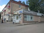 Пекарня (Daurskaya Street No:27Б), ekmek fırını  Kazan'dan