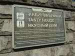 Tasty Guest House (Hovhannes Tumanyan Street No:3, Village of Parakar), konuk evi  Armavir'den