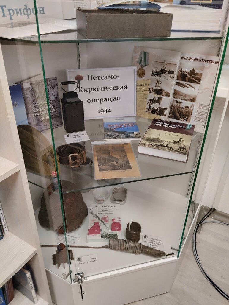 Kütüphaneler Pechengskaya biblioteka-filial № 4, Murmanskaya oblastı, foto