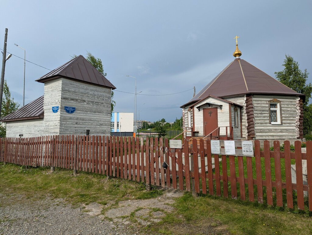 Ortodoks kiliseleri Часовня Николая Чудотворца, Permski krayı, foto
