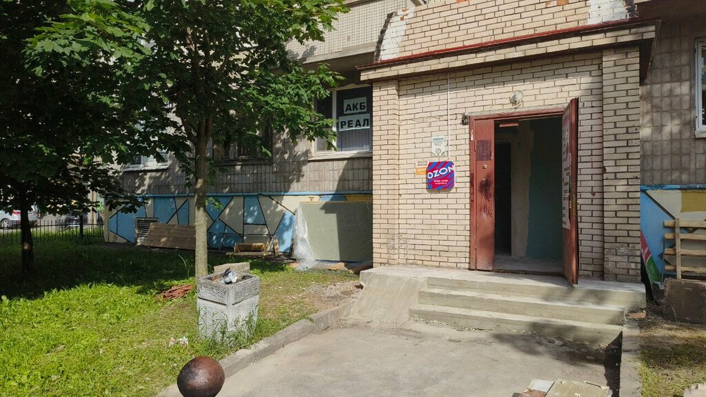 Teslimat noktası Ozon, Saint‑Petersburg, foto
