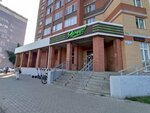 Алёнкины сладости (Obrucheva Street No:16, Solnechniy Microdistrict), pasta, şekerleme ve tatlı  Tomsk'tan