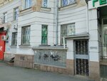 Sovet veteranov Lokomotivnogo Depo (ulitsa Yevteyeva No:1), sivil toplum kuruluşları  Çeliabinsk'ten