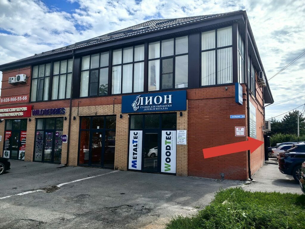 Yalıtım hizmeti Мир гидроизоляции, Rostov‑na‑Donu, foto