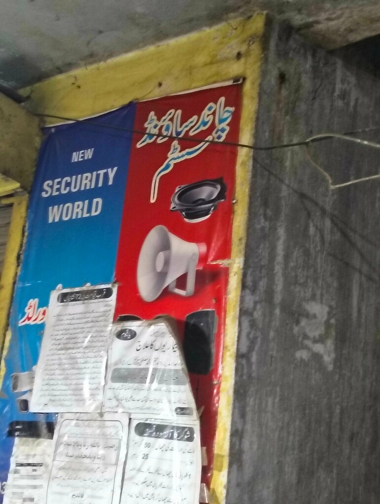 Enstrüman mağazaları Chand Sound System, Rawalpindi, foto