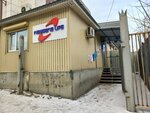 Newgene life (Mirjaqyp Dýlatov kóshesi No:204), sağlık merkezleri  Semey'den