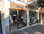 Aygaz Tüp Bayisi (Muğla, Datça, İskele Mah., Ahmet Taner Kışlalı Blv., 44/B), doğal gaz hizmetleri  Datça'dan