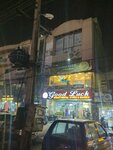 Hassan Watch Maker - حسن واچ میکر (No:649, Johar Town, Block G1), bijuteriler  Lahor'dan