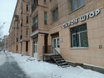 Salon shtor Kristina (Ivanovskaya Street No:7), perde ve korniş üreticileri  Saint‑Petersburg'dan
