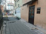 Адвокат Абдусамадова Л. А. (Nakhimova Street No:6), avukatlar  Makhachkala'dan