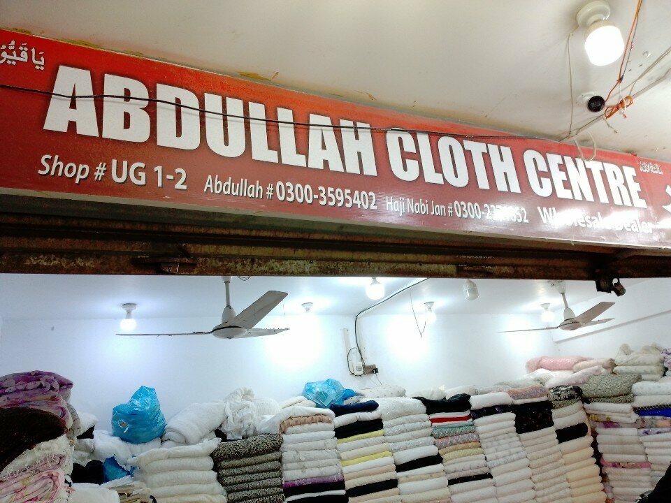 Giyim mağazası Abdullah cloth house, Karaçi, foto