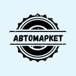 AutoMarket (Severyaninsky Drive No:вл2), otomobil yedek parçaları  Moskova'dan