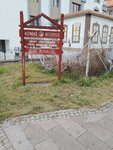 Çamlık Mahalle Muhtarlığı (Çamlık Mah. 06360 Altındağ Ankara), muhtarlıklar  Ankara'dan