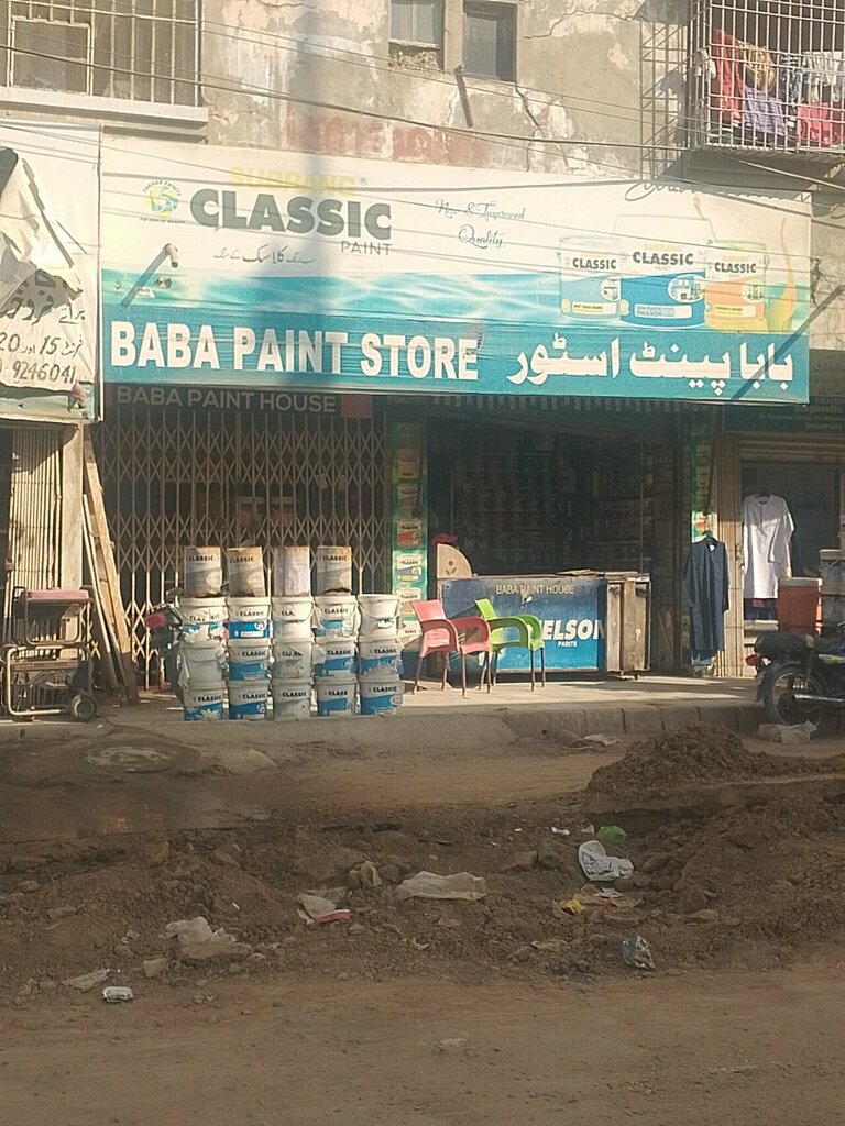 Boya ve cila malzemeleri üretim ve satış yerleri Baba Paint House, Karaçi, foto
