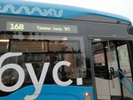 Oktyabrsky Prospect, 29 (Moscow, Troitsk, Oktyabrskiy prospekt), toplu taşıma durağı  Troitsk'ten