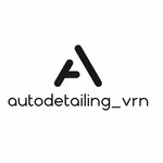 Autodetailing_vrn (No:22, garazhno-stroitelny kooperativ Fregat, 14-y boks), detaylı oto bakımı  Voronej'den