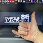 Masterskaya elektroniki 86 (Proletarskiy Avenue No:8/3), bilgisayar teknik servisleri  Surgut'tan