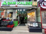 Şam Kalesi Restaurant (İstanbul, Bahçelievler, Mahmutbey Cad., 115B), restoran  İstanbul'dan