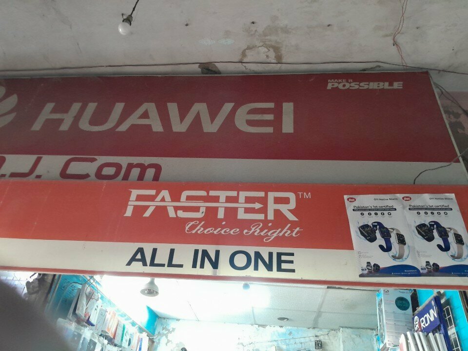 Cep telefonu ve aksesuarları satış mağazaları All in one Arsalan, Karaçi, foto