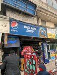 Rao paan shop (Ghazni Lane No:155, New Super Town), market  Lahor'dan
