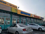 Elf (Karasay batyr Street No:214), yağlama ürünleri  Almatı'dan