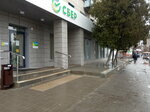 Сберлогистика (Angarskaya Street No:122), parsel otomatı  Volgograd'dan