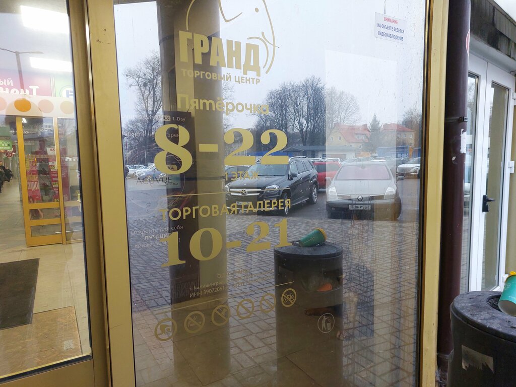 ATM'ler Bank Vtb, Kaliningrad, foto