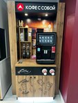 Кофейный аппарат (Akademika Korolyova Street No:29/1), kahve otomatı  Petropavlovsk'tan