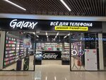Galaxy ремонт телефонов (Stroiteley Avenue No:18к1), telefon tamir servisi  Barnaul'dan