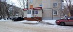 Blesk (Internatsionalnaya Street No:10), kuaförler  Petropavl'dan (Petropavlovsk'tan)