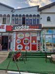 Cadde Tost & Izgara ve Kahvaltı Salonu (Konya, Meram, Köyceğiz Mah., Beyşehir Cad., 246), fast food  Konya'dan