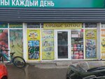 Building Materials (Erdenbek Nïetqalïev street No:70А), i̇nşaat malzemeleri toptan  Taraz'dan