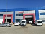 Sanat Yemek (Gaziantep, Şehitkamil, Sanayi Mah., 60318 Nolu Sok., 20), yemek şirketleri  Gaziantep'ten