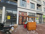 Roota Burger (Konya, Karatay, Büyük Kumköprü Cad., 58B), restoran  Konya'dan