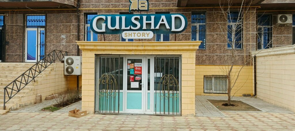 Perde ve korniş üreticileri Gulshad Shtory, Aktav, foto